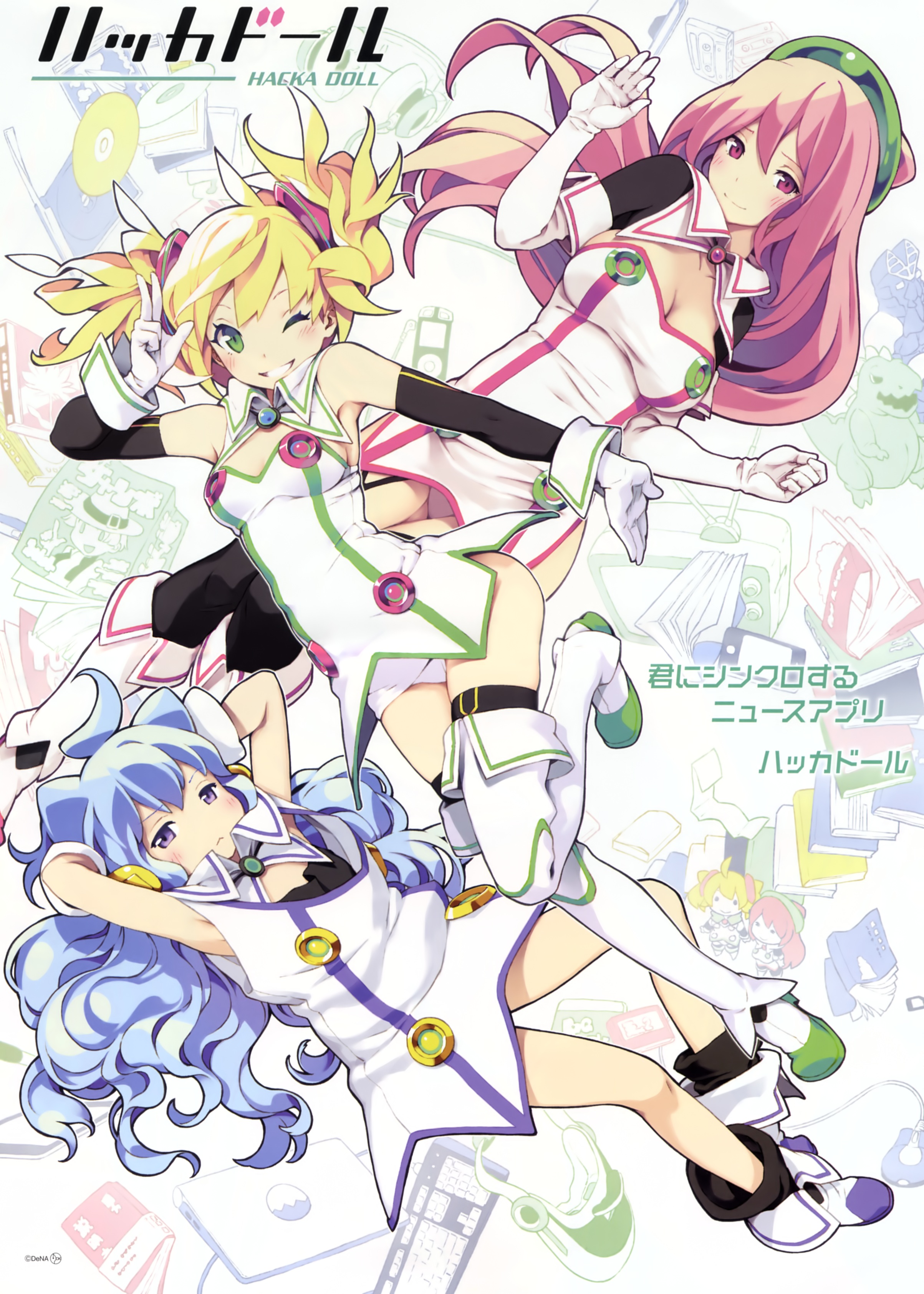 okui hisaaki hacka doll hacka doll no. 1 hacka doll no. 2 hacka doll no. 3 cleavage dress heels ...